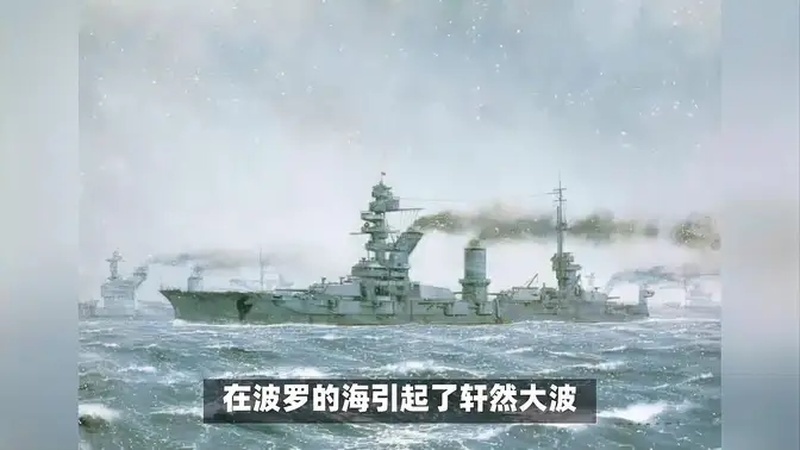在一战期间打酱油的甘古特级战列舰
