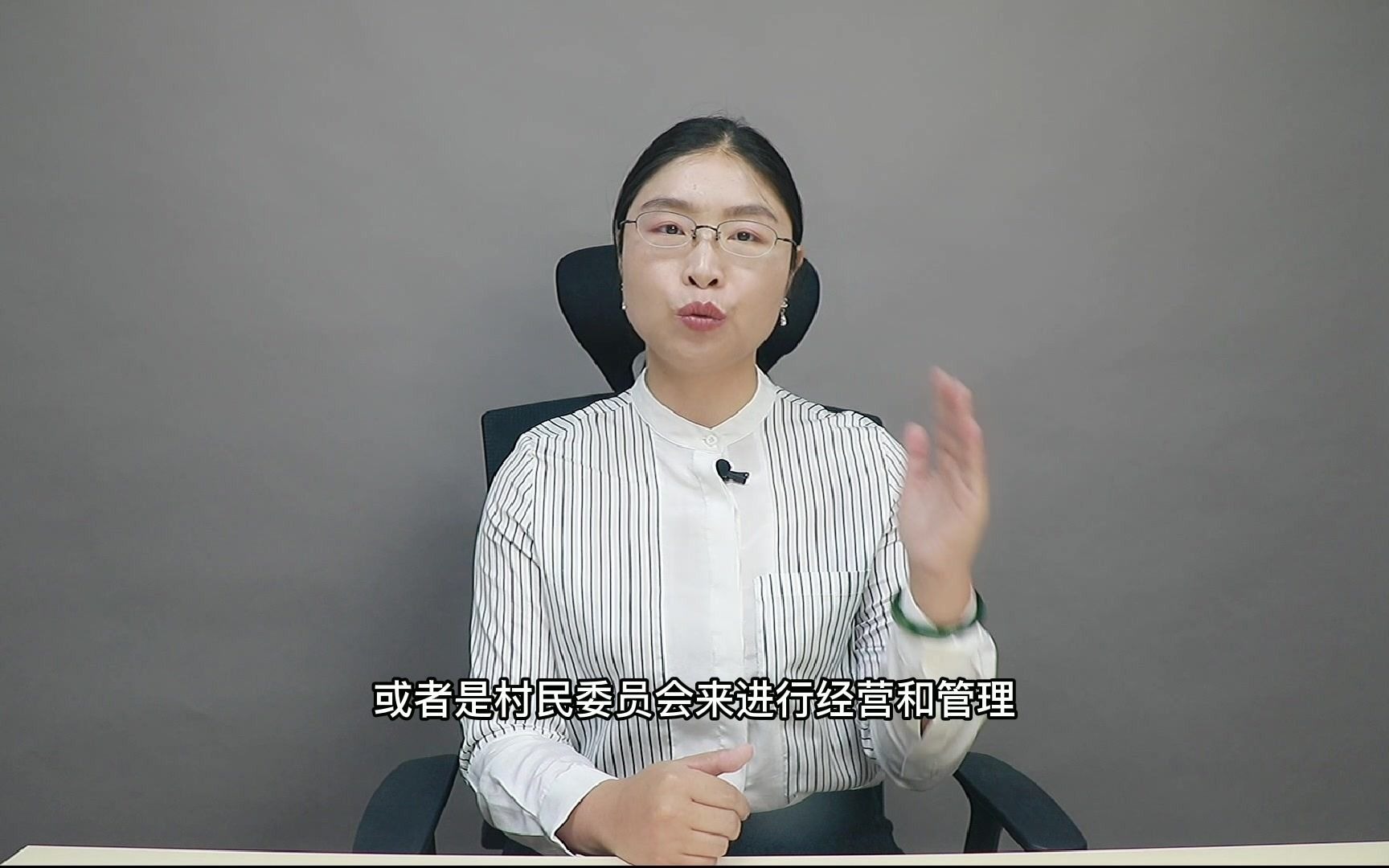 集体土地是否可以进行流转?