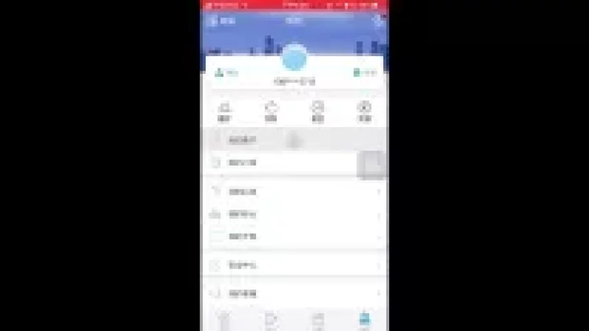 丰收互联注册及电子账户开立流程