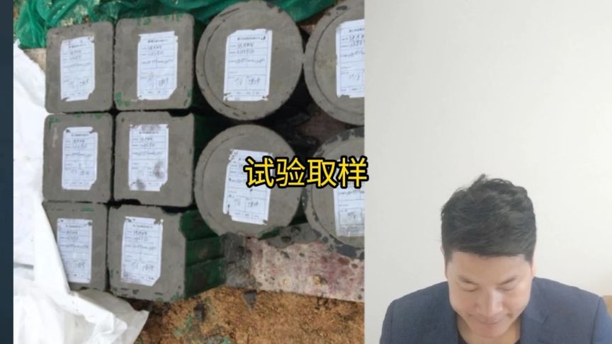 混凝土试验取样,一次浇筑1000³取10组。