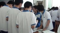 金太阳刘灿辉小组合作学习模式展示