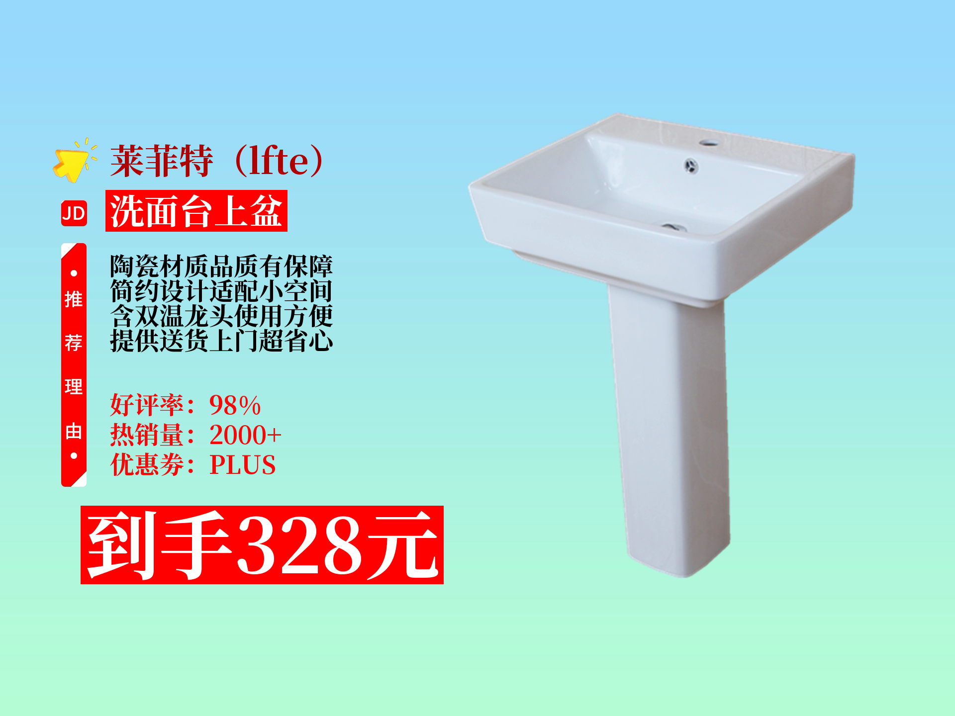 ...实用,很适合小卫生间!上门安装盆 家用洗手池 阳台洗面池 家用洗脸盆