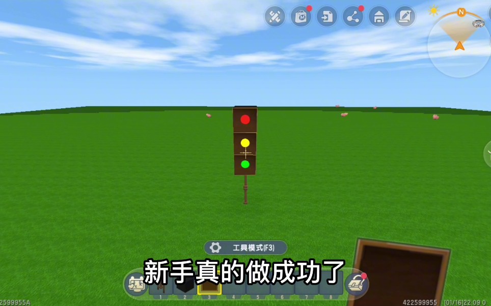 迷你世界:不同人制作的红绿灯,哪个更方便