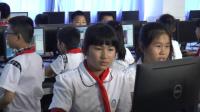 2018年全省基础教育优秀教学课例展示--执教人:宜春市实验小学 李茜