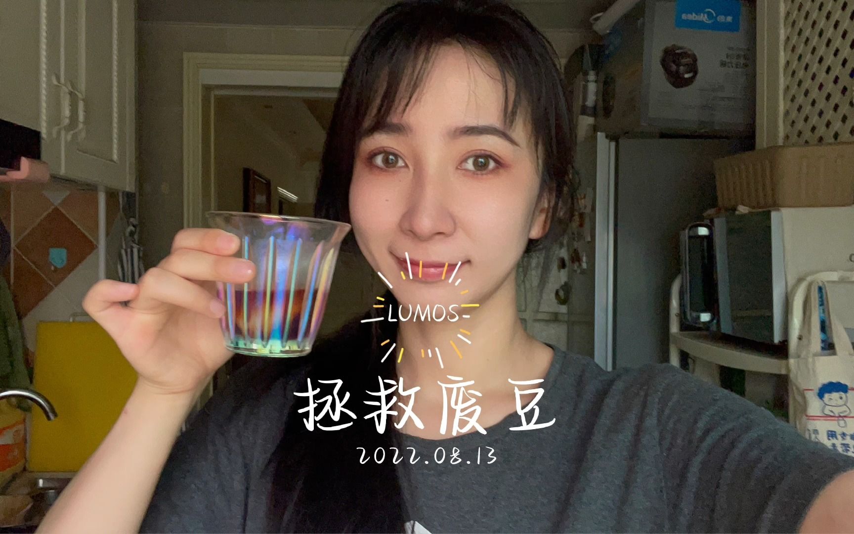 好豆子放久了舍不得扔?一招教你拯救废豆!赶紧学起来吧～