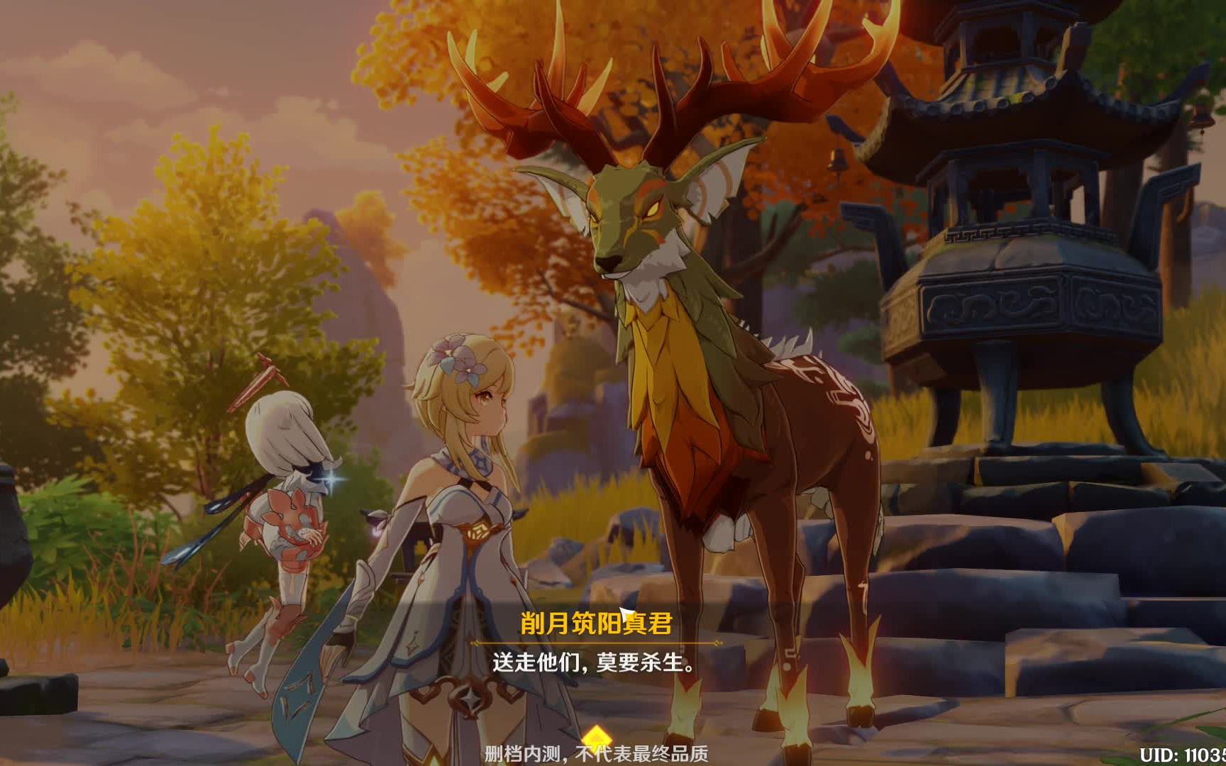 [原神]主线第一章第一幕