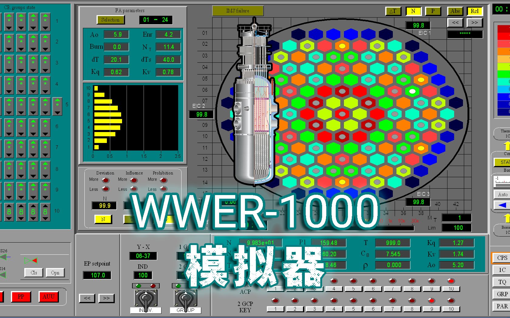 WWER-1000核反应堆模拟器热停堆启动教程_单机游戏热门视频