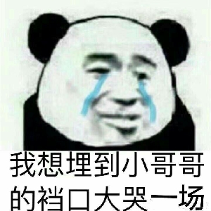 豚骨拉面-- 