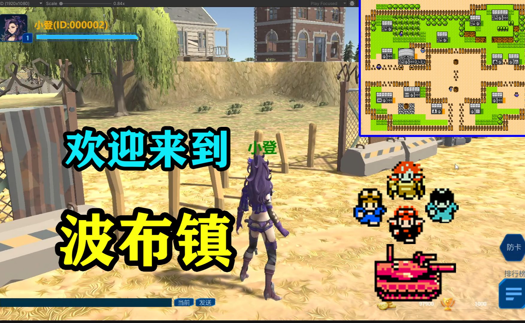 【独立开发】3D联网版重装机兵,V0.2.6版已发