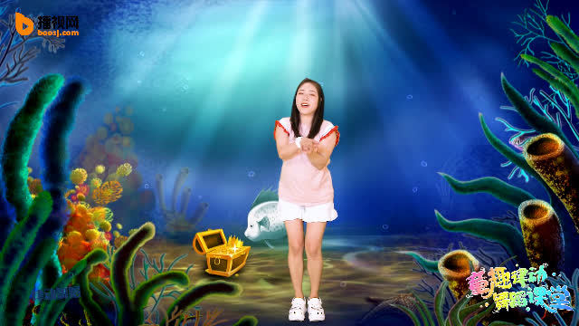 童趣律动舞蹈课堂《小鱼吐泡泡》小朋友快乐律动舞蹈