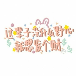 卡卡快乐厨房 