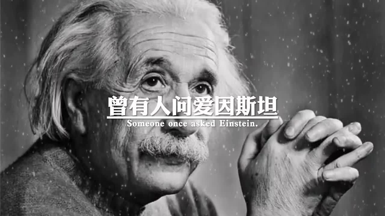 曾有人问爱因斯坦,第三次世界大战是什么时候