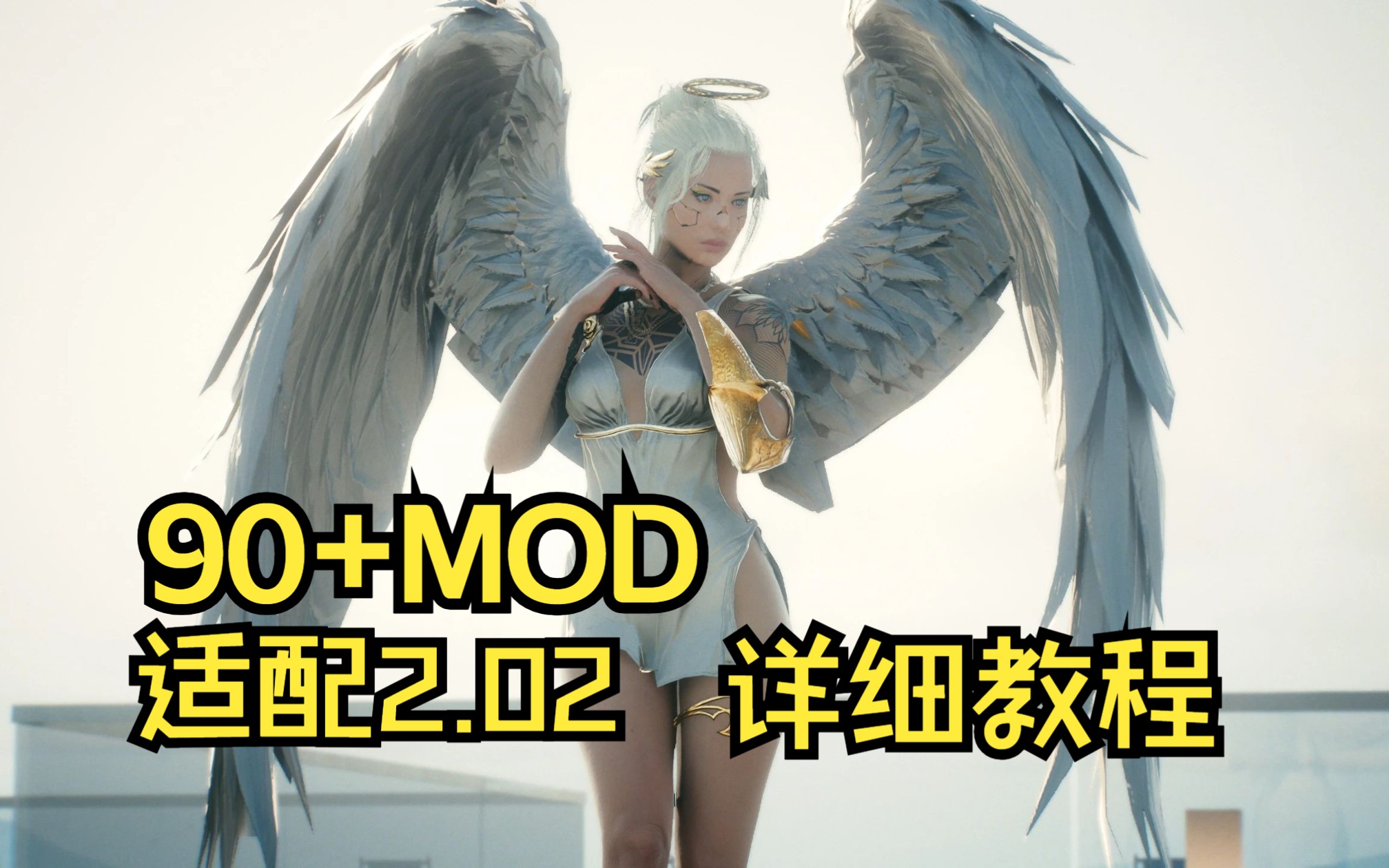 ...MOD整合包(美化、功能、材质包、游戏优化),最详细的MOD安装教程...