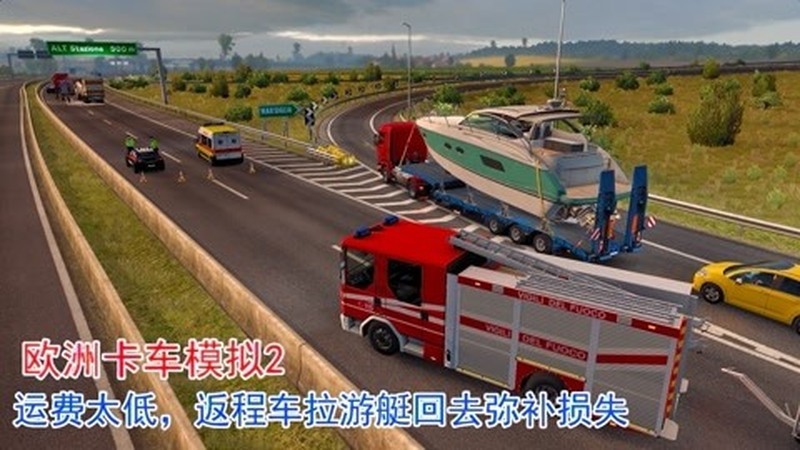 欧洲卡车模拟2创业记19:半挂运费太低了,只能来回拉才能够本钱