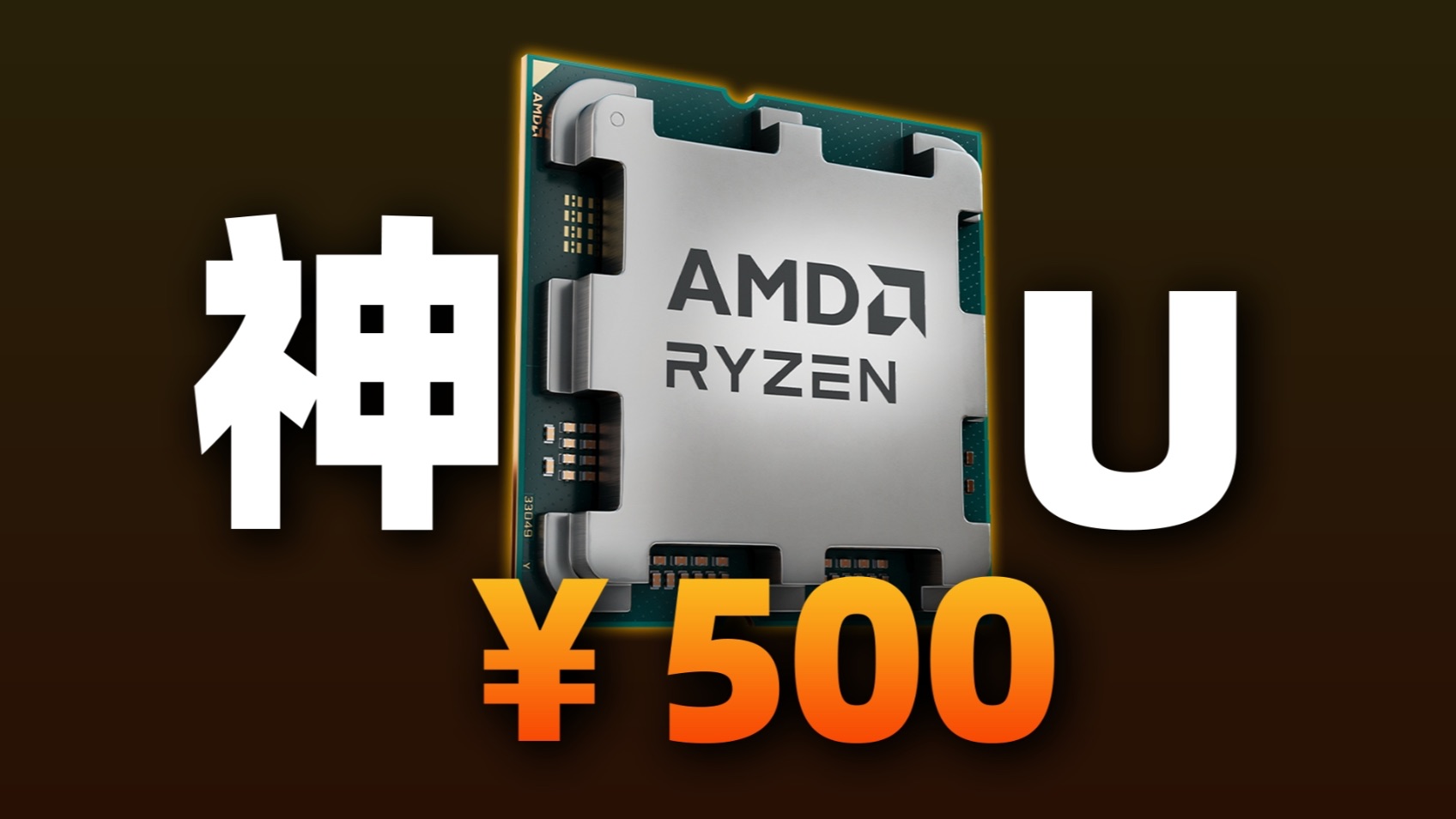 ...处理器搭配华硕TUF GAMING B850M-PLUS WIFI 重炮手体验如何?