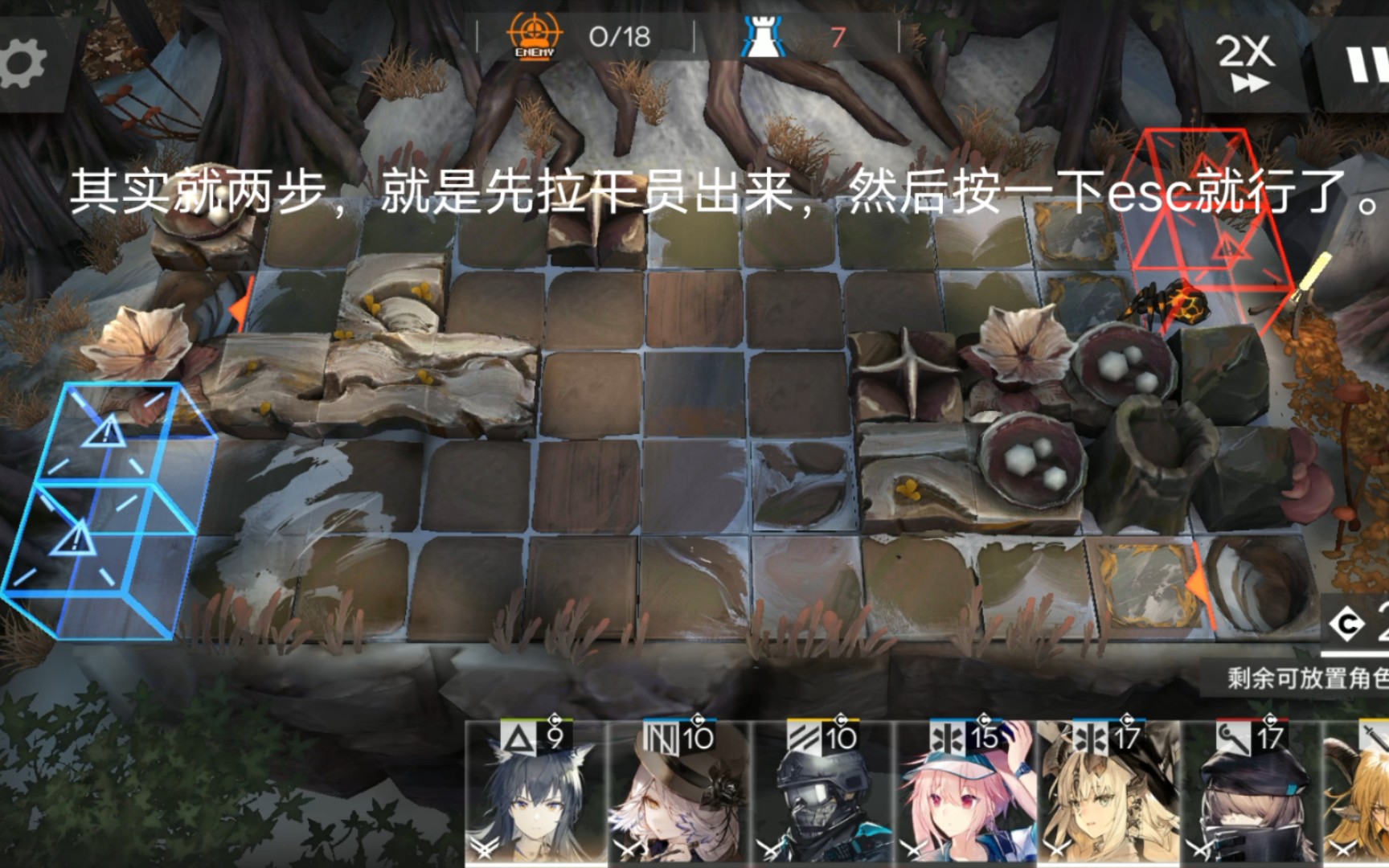 【明日方舟】时停划火柴教学。两步轻松解决。(看见还有人不会)