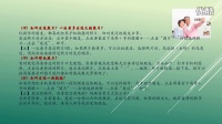 中老年人学微信
