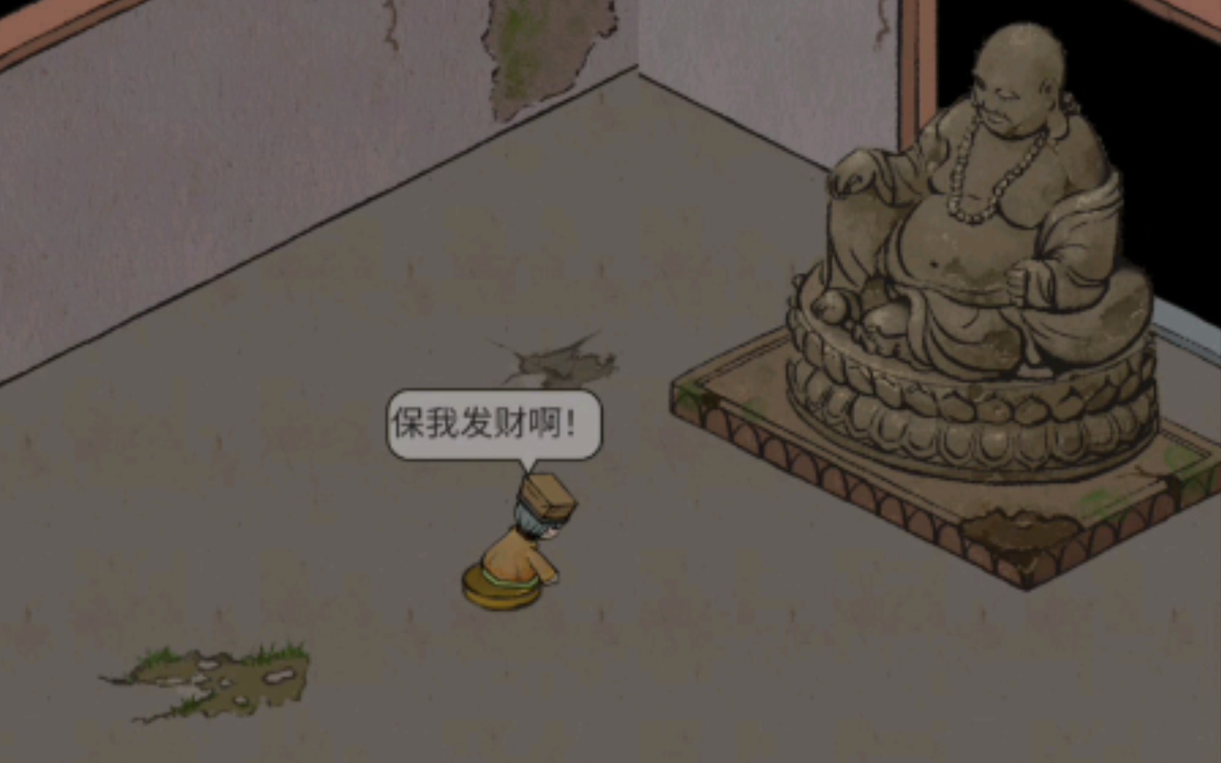 出家模拟器 玩玩还可以