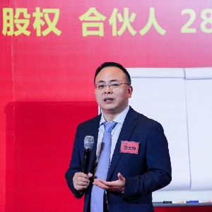 李太林老师说绩效 