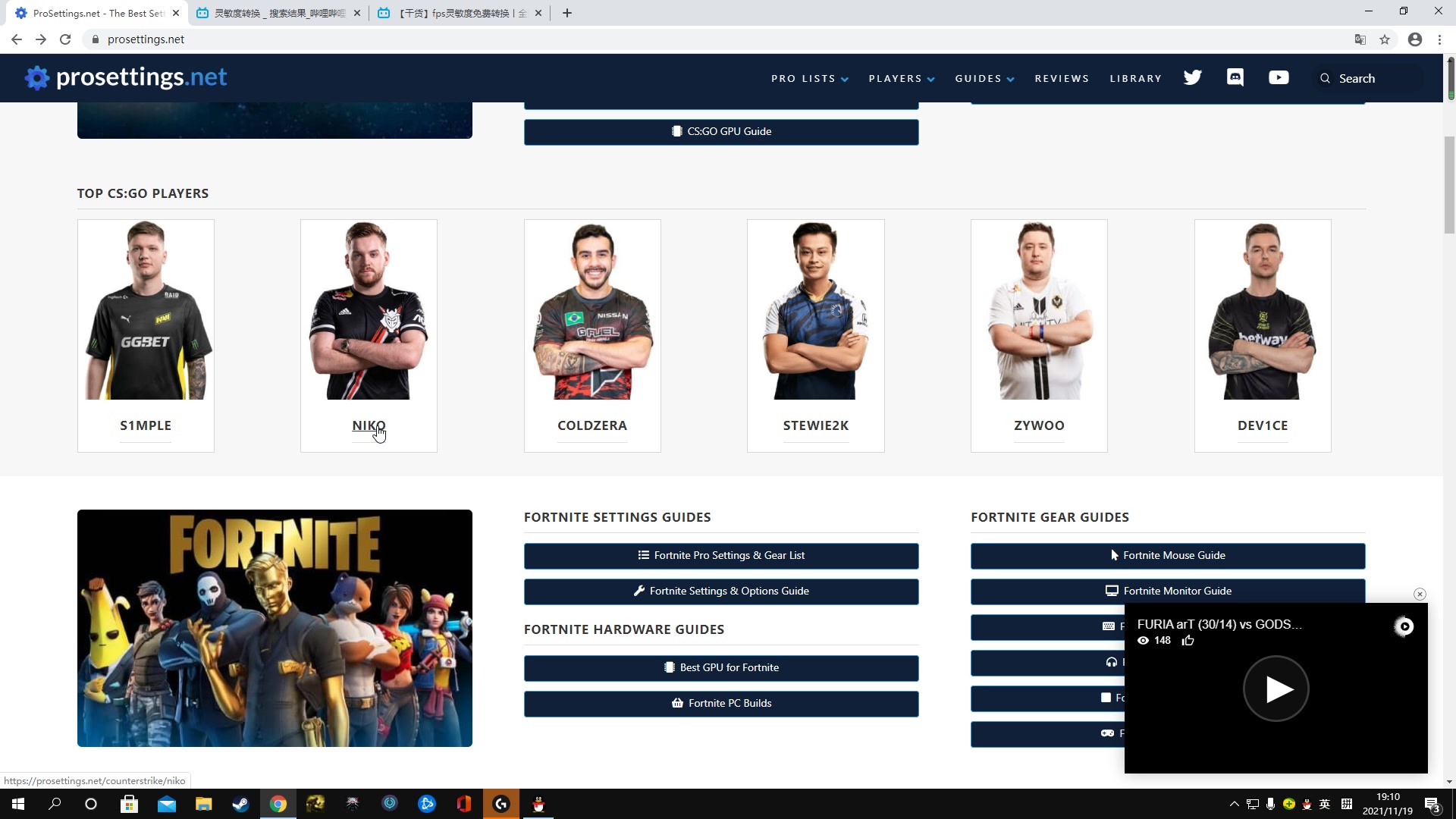 csgo开镜灵敏度转换