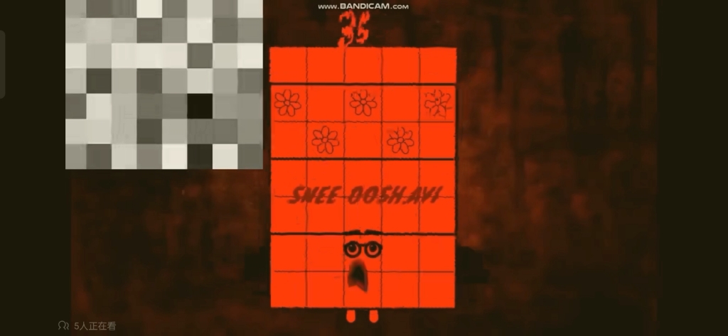 数字方块逐渐不可思议 31~40