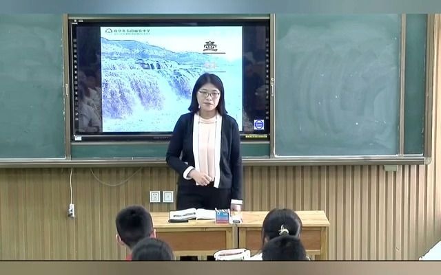 初中语文 课堂实录:《壶口瀑布》作者:米媛媛(曲阜市石门山镇中心中学)