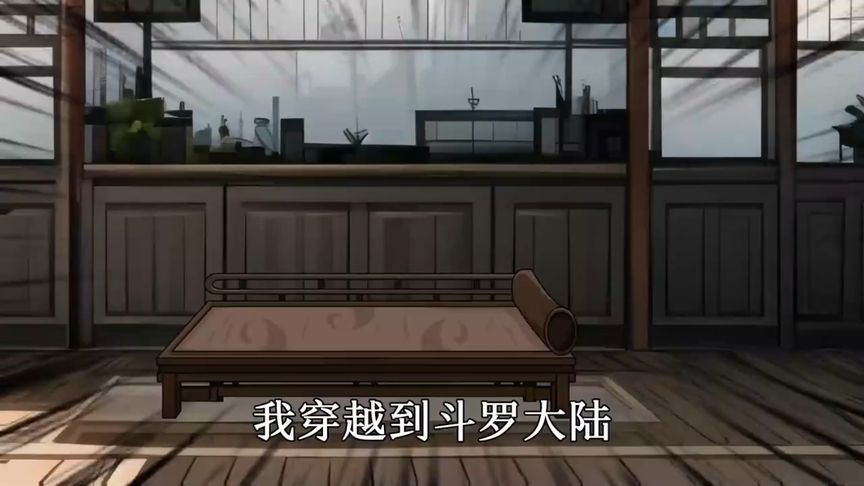 一口气看完系列动漫,有钱能使鬼推磨之我在斗罗氪金