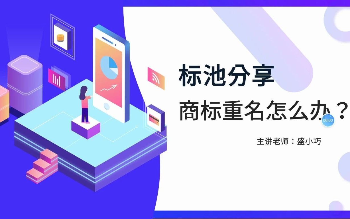 商标注册的名字可以重复吗? 商标名字被别人注册了怎么办?
