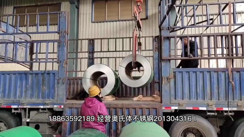 不锈钢冷轧卷,不锈钢卷,不锈钢卷板