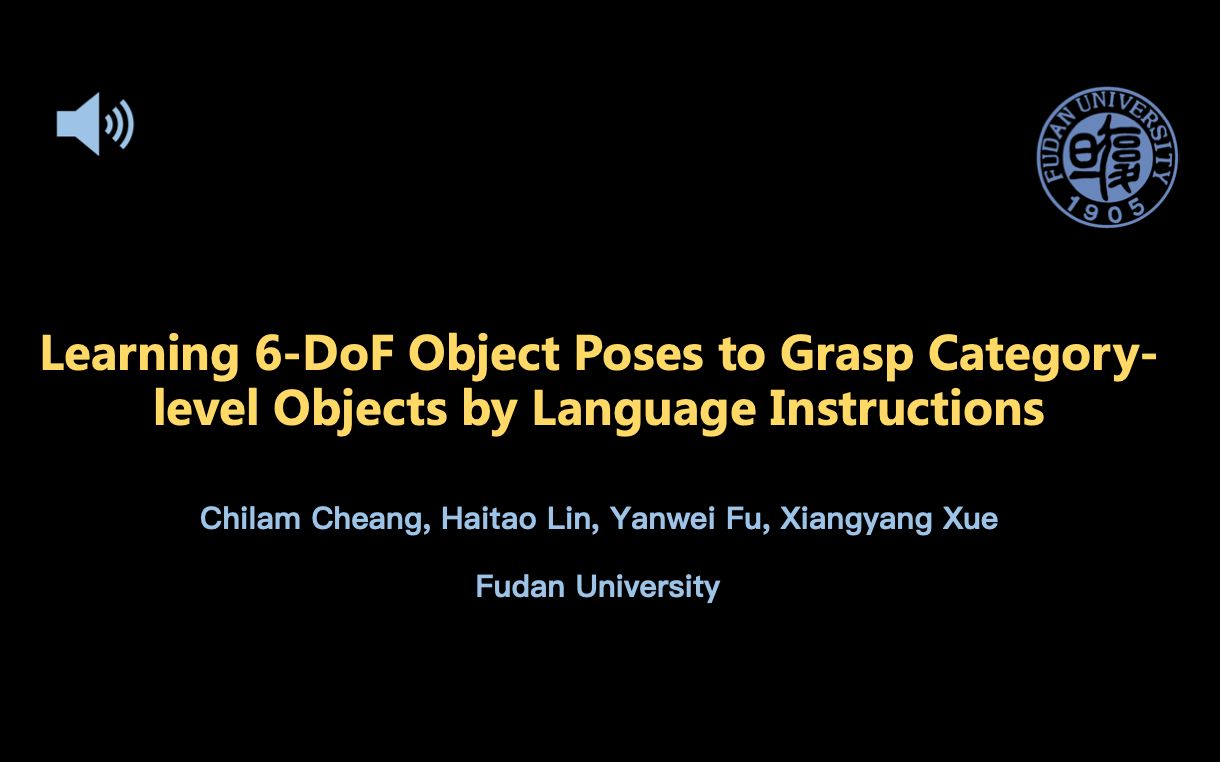 ICRA2022论文《通过语言指示的6-Dof物体位姿估计》介绍
