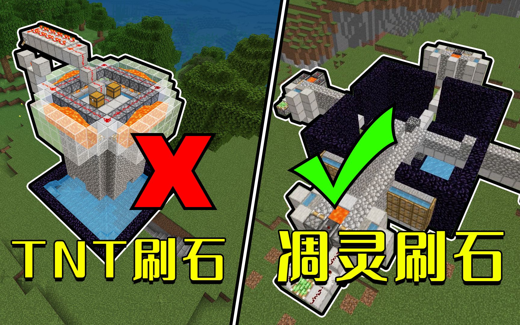 我的世界:基岩版凋灵刷石机,时产过万,还能更快更多_哔哩哔哩bilibili_...