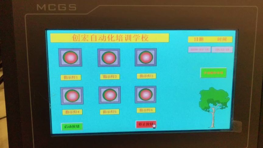 西门子200smart与HMI昆仑通态触摸屏通讯测试
