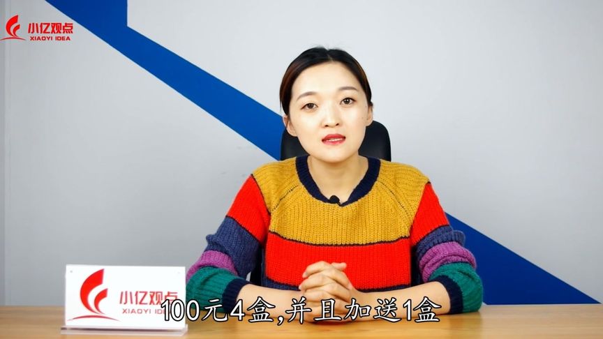 一个好的定价策略,可以让你的产品销量翻倍!