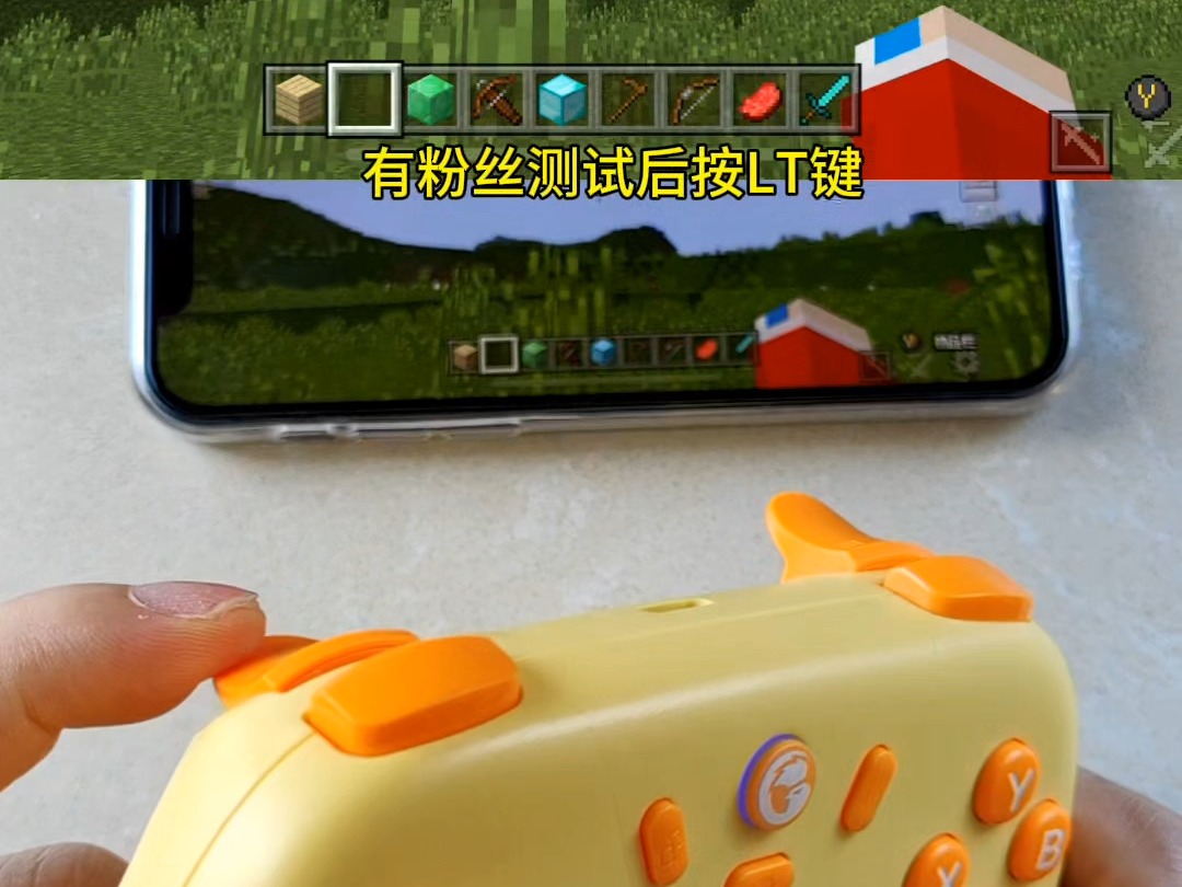 我的世界萌新刚玩手柄小技巧,我的世界手柄鼠标灵敏度设置多少合适...