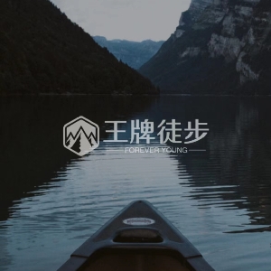 徒步北京一千座山 
