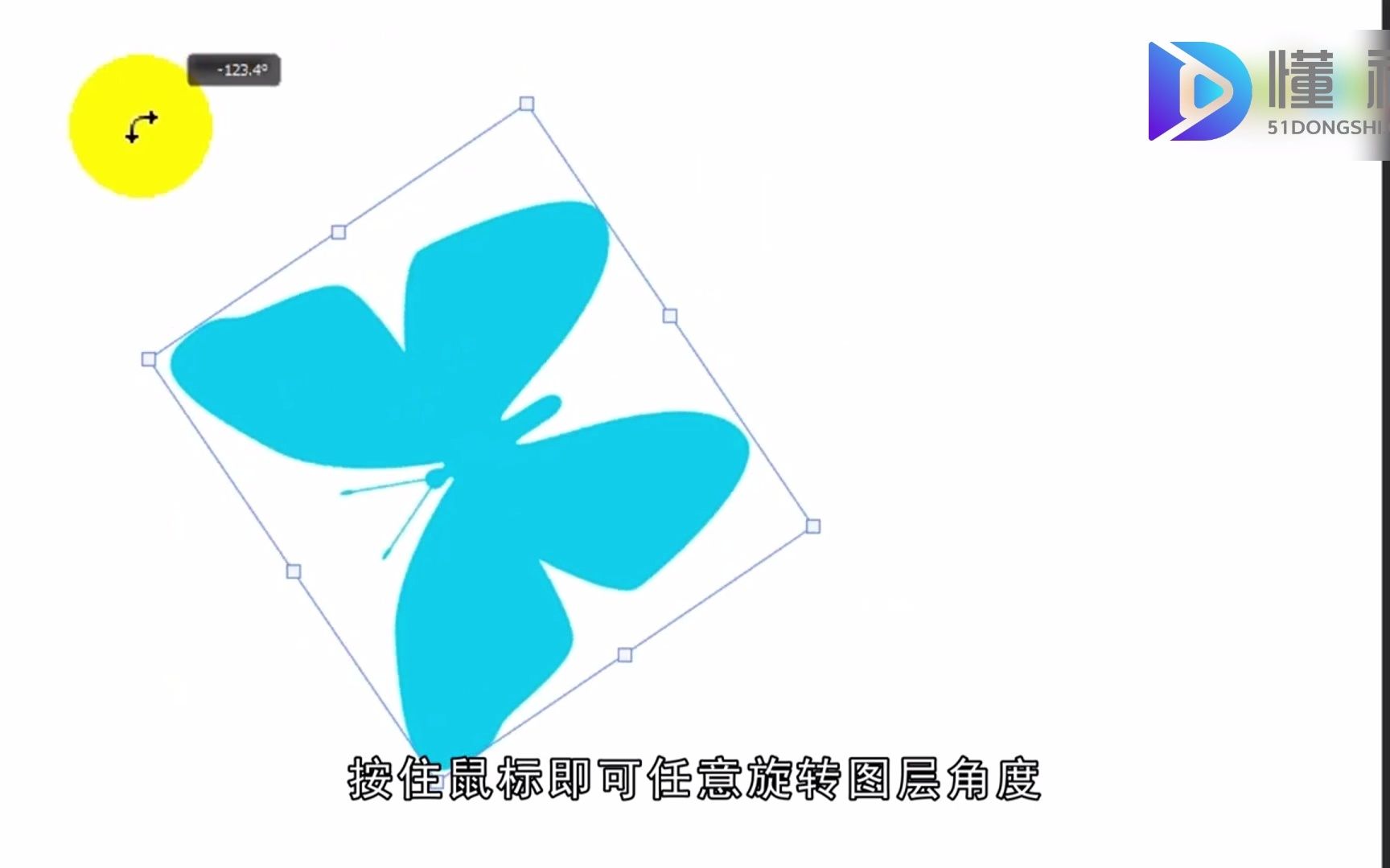 ps怎么旋转图层?ps旋转图层