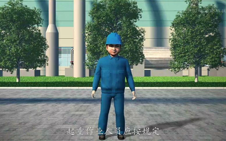 安全生产起重伤害篇_1554195301