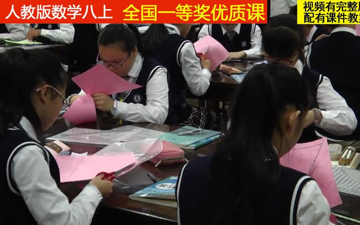 人教版数学八上《“边角边”判定三角形全等》余老师全国一等奖优质课