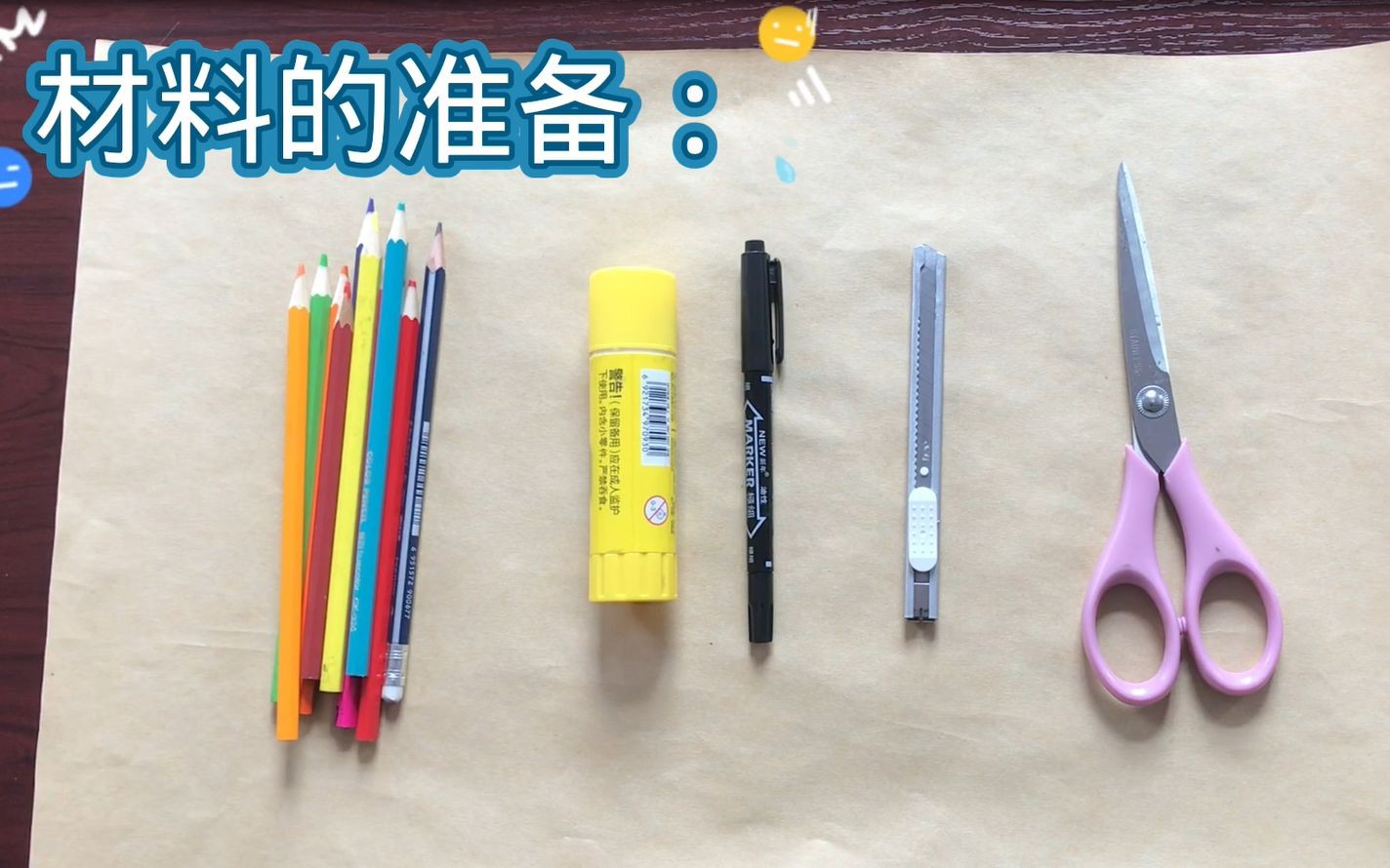 人美版小学美术五年级下册手工课《手提袋的设计》微课