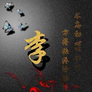 叾屾迃幵