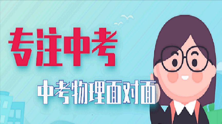 中考杠杆平衡的这个实验探究你会设计吗