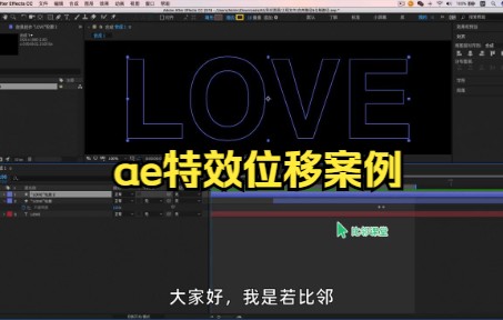 【ae特效技巧】AE合并路径和位移路径制作文字动画大家快来看看吧