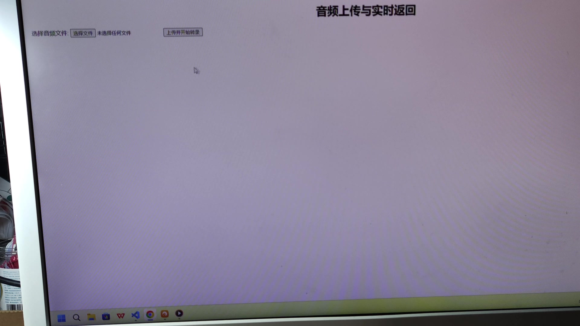 使用wisper和ollama进行英文语音转换成中文(示例),下一步制作大预言...