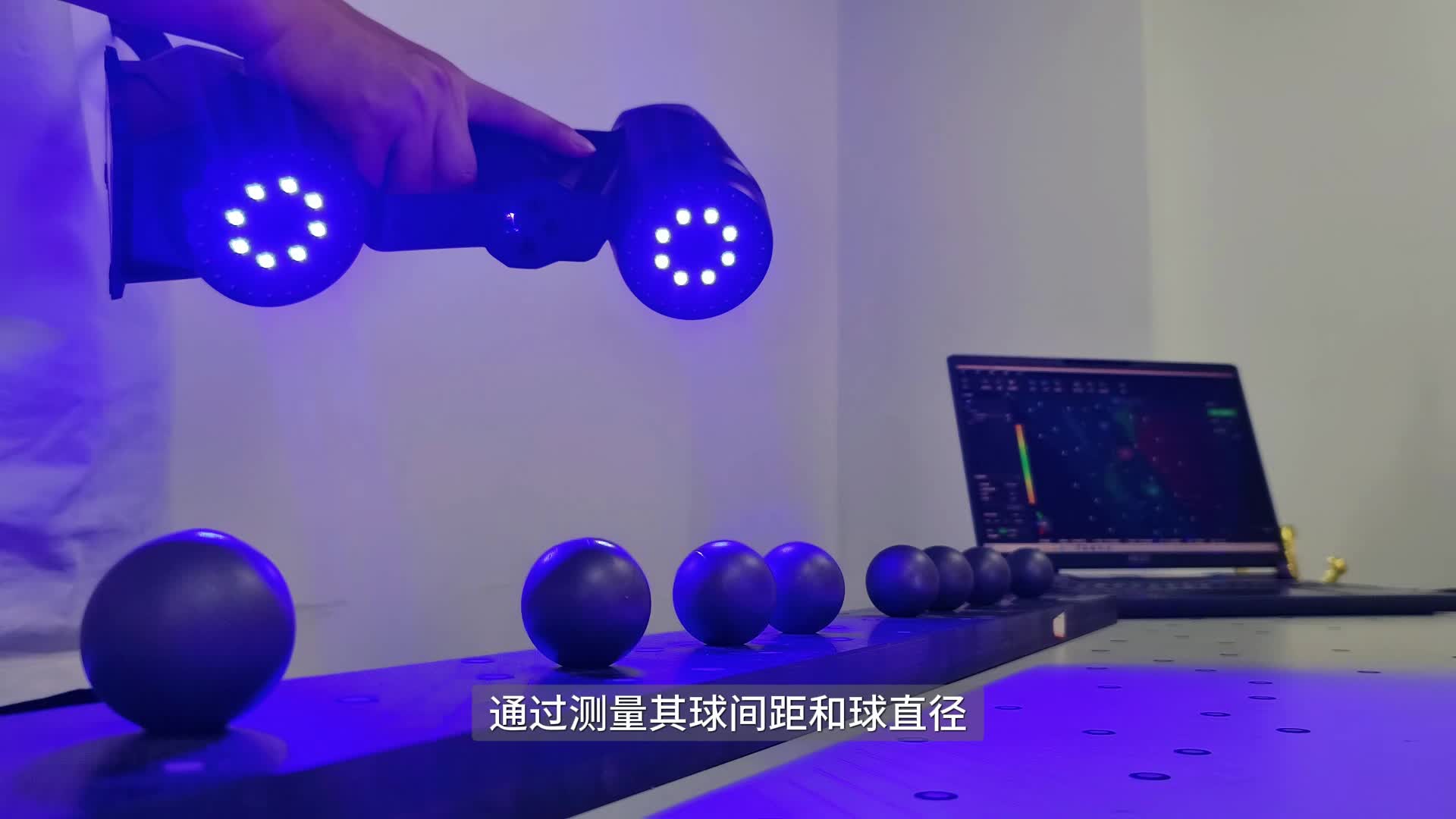 三维扫描仪精度评测 启源视觉AlphaScan