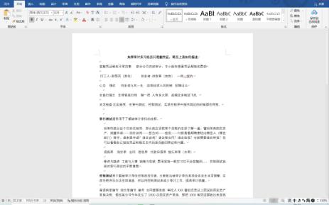 如果审计实习经历只是翻凭证,简历上该如何描述