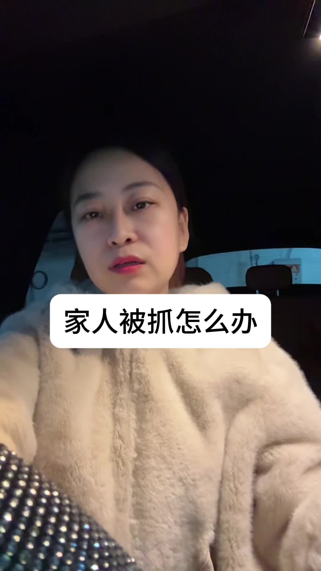 ...律师 #哈尔滨刑事律师哪家好 #非法侵入计算机信息系统罪 #非法营运