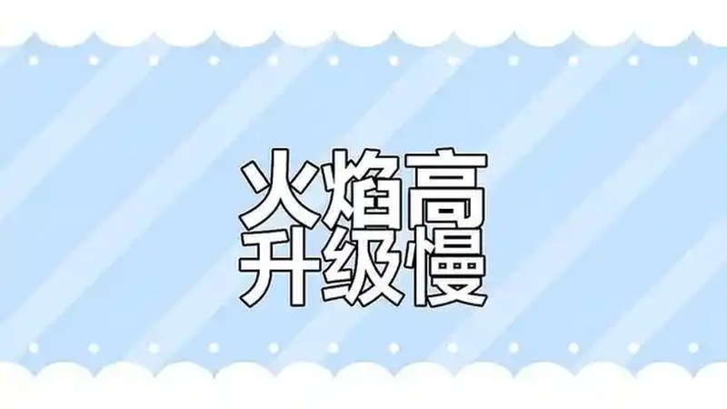 我的世界火焰解说:快速装填3连发弩