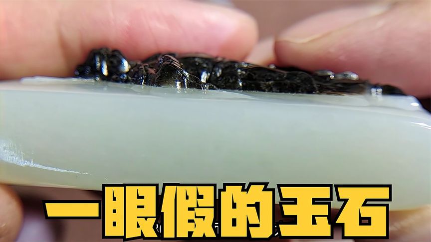 玉石一眼假的种类,老纪教你简单辨认,肉眼可见的上当别栽进去了