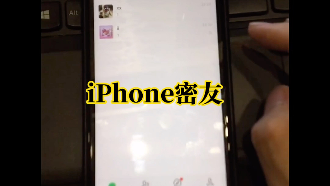 iPhone苹果手机密友演示效果微信新功能