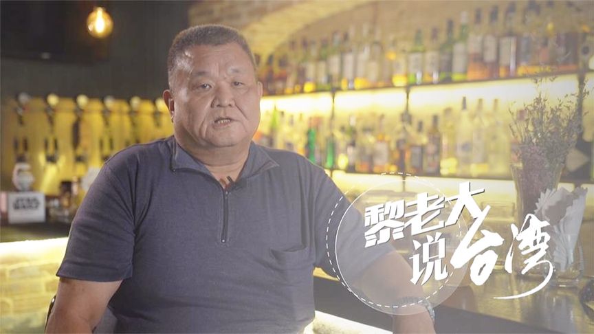 黎老大说台湾丨郭台铭拜的妈祖,在台湾是怎样的存在